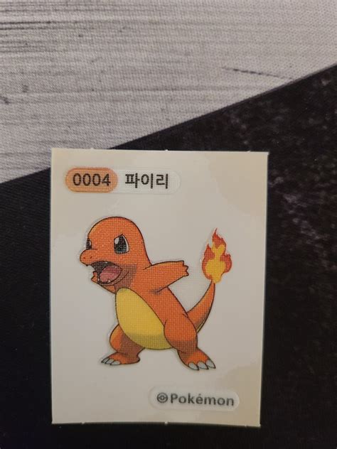 앞x 오랜만에 포켓몬빵 먹었는데 숲 Soop 에펨코리아