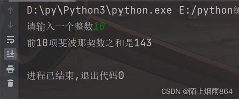 Python语言经典案例分析讲解 CSDN博客