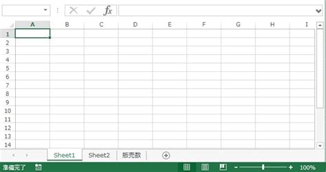 スクロールバーの表示・非表示（displayhorizontalscrollbardisplayverticalscrollbar