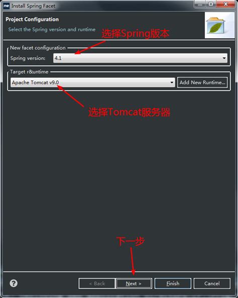 【springmvc】使用myeclipse创建springmvc项目【超详细教程】myeclipse Tomcat Springmvc