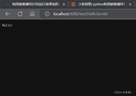 通过浏览器访问服务器（某个servlet），得到相应信息“hello！” windows server通过浏览器访问 csdn博客