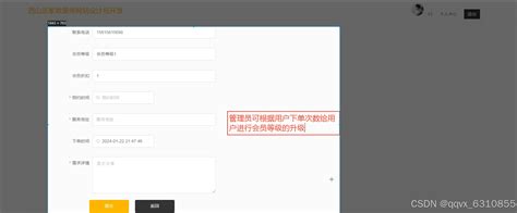 Python Django西山区家政服务网站设计与开发 Pycharm Flask Django Vue mysql CSDN博客
