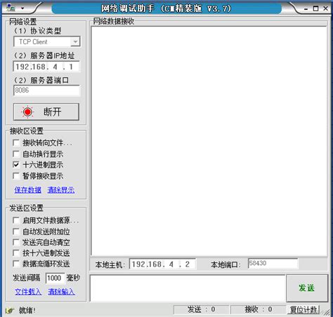 使用atk Esp8266 Wifi 模块实现手机app与dsp28027的数据传输1esp8266手机端app开发 Csdn博客