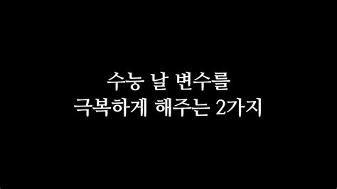 그동안 수고 많으셨습니다 Youtube