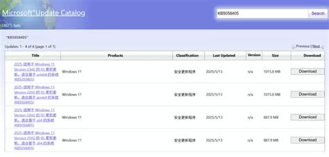 Windows 10 Kb5058379、kb5058392、kb5058383、kb5058387 补丁下载 [附更新说明] 电脑志
