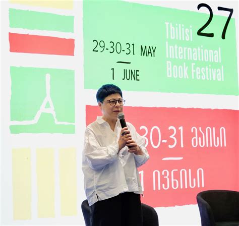 Tbilisi International Book Festival თბილისის წიგნის საერთაშორისო