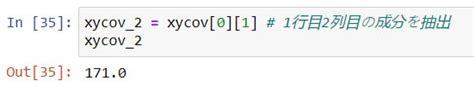 Pythonを使って単回帰分析における最小二乗法を つの方法で解いてみた ロジギーク