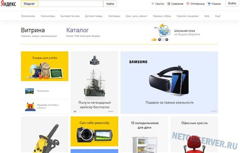 Телефон Интернет Магазина Яндекс Маркет В Москве