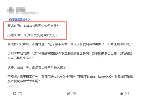 Kafka 消息丢失如何处理？ Csdn博客