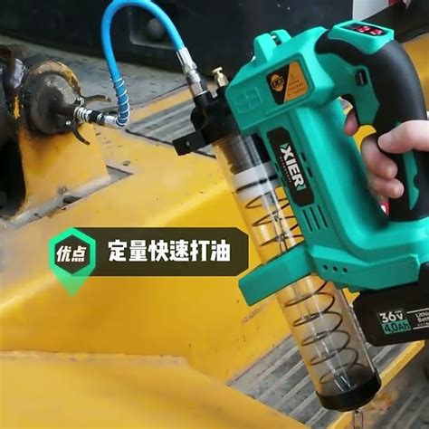 충전식 24v 구리스 주입기 4 0 배터리2개 풀세트 그리스펌프 전동 버터건 전자동 굴착기 무선 휴대용 001 Youtube
