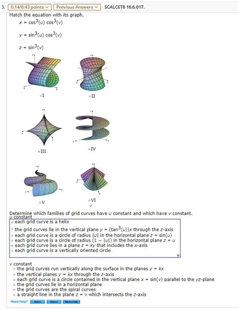 solved match the equation with its graph cos u cos v scalcet8 16 6