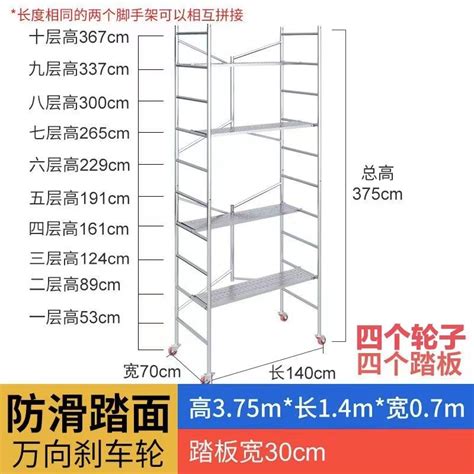 New Scaffolding Folding Multifunctional Portable Lift Platform Movable Scaffolding Splicing