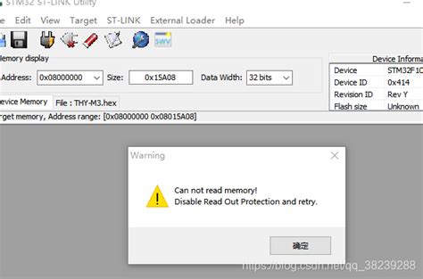 Stm32程序量产下载模式配置 附带加密设置st Link Utility怎么加密 Csdn博客 Stm32程序量产下载模式配置 附带加密设置st Link Utility怎么加密 Csdn博客