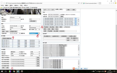 海康摄像头 web调用（官方开发包） 手把手全方位扫盲 海康硬盘录像机web端导入引擎 csdn博客