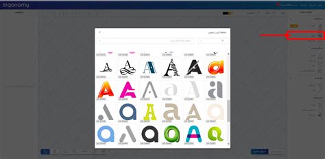 راهنمای طراحی لوگو اسم فارسی با ابزار هوش مصنوعی در برنامه لوگو ساز