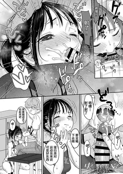 Hashiri Nikui 步履蹒跚 Nhentai Hentai Doujinshi And Manga