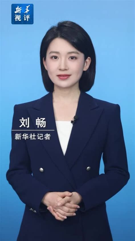 新华视评｜努力让老百姓的消费底气更足 凤凰网视频 凤凰网