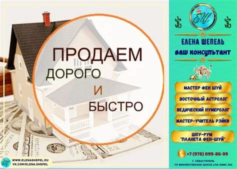 РИТУАЛ ДЛЯ ПРОДАЖИ КВАРТИРЫ Для его проведения вам понадобятся свечи зеленого желтого и черного