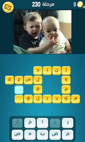 حلول لعبة كلمات كراش من المرحلة 226 إلى المرحلة 230 Kalimat Krach