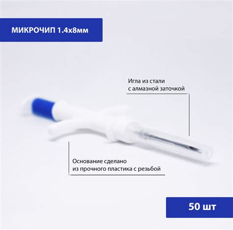 Микрочип для животных купить на OZON по низкой цене (1936708774)