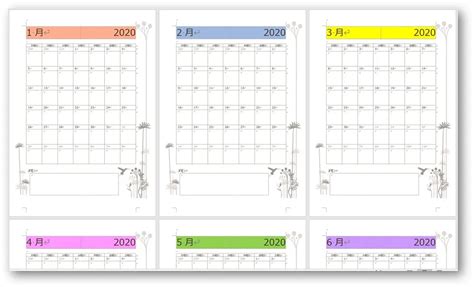 【word】a4用紙2枚分をa3用紙1枚にまとめて印刷する手順 ちあきめもblog 【word】a4用紙2枚分をa3用紙1枚にまとめて印刷する手順 ちあきめもblog