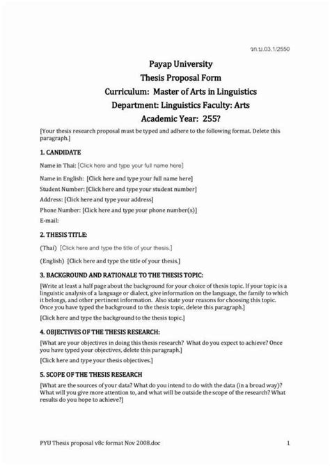 Edi Lesson Plan Template Edi Lesson Plan Template Elegant