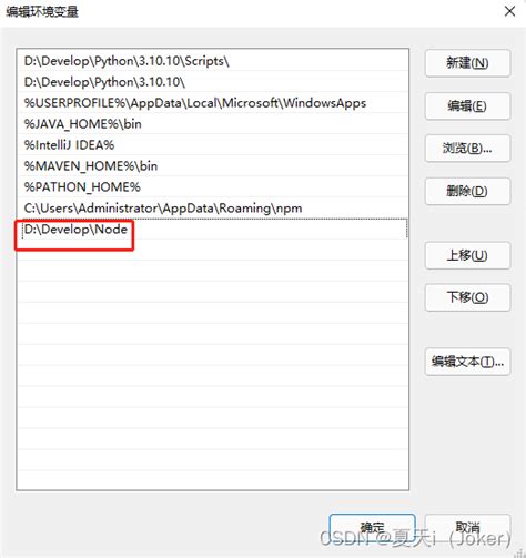 Vue 3 安装及环境配置vue3安装 Csdn博客 Vue 3 安装及环境配置vue3安装 Csdn博客
