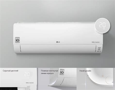 Кондиционер LG PROCOOL B09TS - купить, цены, отзывы | LG RU