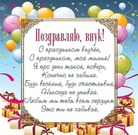 Поздравление Внучке С 16 Летием Открытки — Pozdravlyamba.ru