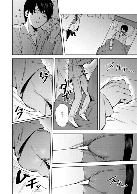 エロ漫画謎のおまじないで突然女体化し黒髪ショート美少女となった元男子高生以前よりかっこよく見えてしまう親友男子を部屋に誘って服を脱いで