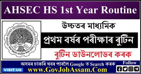 Ahsec Hs 1st Year Routine 2024 Assam Class 11th Examination Routine Govjobassam Com Assam