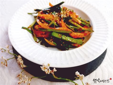 부추 겉절이김치 곱창 영양부추양파무침 양념만드는법