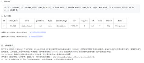 Qps提升10倍的sql优化sqlserver Qps Csdn博客 Qps提升10倍的sql优化sqlserver Qps Csdn博客