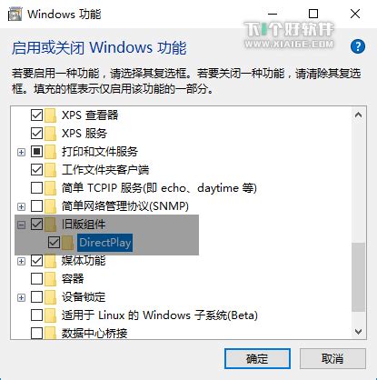 Windows 一些游戏无法最大化窗口 花屏解决方法 小羿