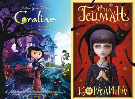 Подборка из 10 мультфильмов, которые основаны на книгах