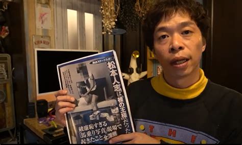 松本人志フライデー砲「馬乗り画像に5つの合成疑惑」悪意のある編集