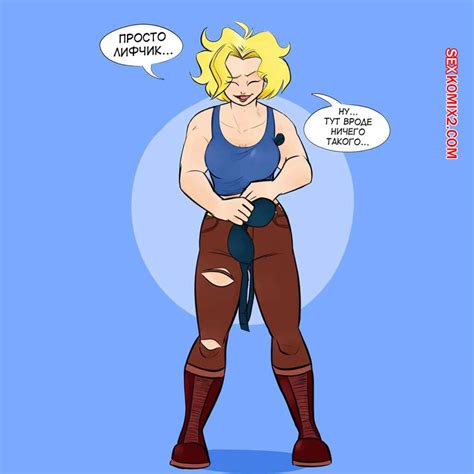 ️ Порно комикс Игра на раздевание Кара Dc Superhero Girls Stripgames