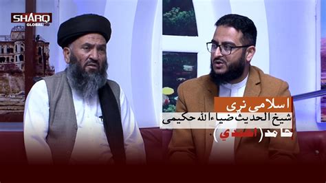 اسلامی نړی Youtube