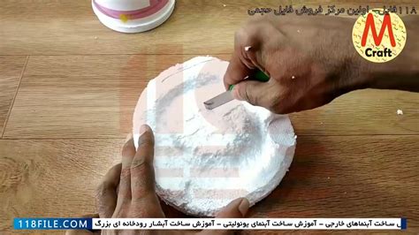 آموزش ساخت آبنما آموزش ساخت آبنما صخره ای نحوه ساخت آبنما آبنما طرح