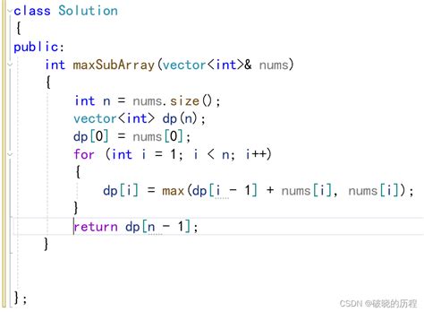 动态规划之最大子数组和问题算法求子段序列最大值怎么求动态规划 Csdn博客