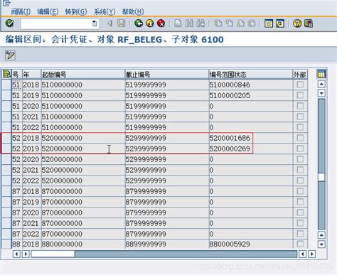 sap物料移动类型和obyc配置简明版 csdn博客