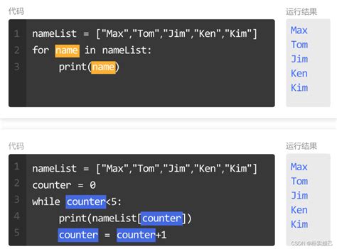 Python 学习笔记代码基础 python基础笔记 CSDN博客