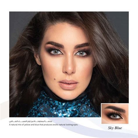 عدسات لينس مي Lens Me لون كوفي Coffe مع علبة لحفظ العدسات