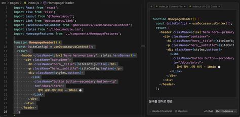 커서 Ai Cursor Ai 사용법 코드 편집기의 새로운 혁명 프롬프트해커 대니