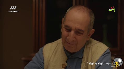 سریال دیوار به دیوار قسمت 45 فیلو