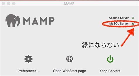 ﻿mampサバーが起動しないmysql Serverが緑にならない【トラブル解決策】 デイリーもちcom
