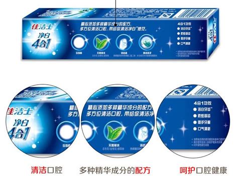 佳洁士天然佳洁士佳洁士牙膏大山谷图库