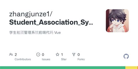 Student Association System Web Src Views Login Vue At Master Zhangjunze Student Association