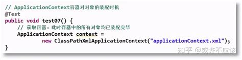 Spring框架全面详解Spring快速入门指南 知乎
