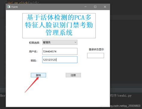 Python上位机软件图形界面实战——pyqt 2上位机图形用什么来写 Csdn博客